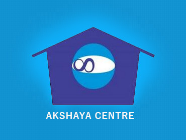 Akshaya E Center Logo