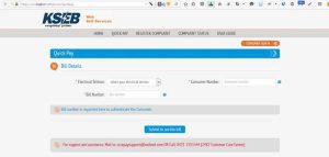 KSEB Online Payment through SBI Debit Card | KSEB Quick Pay [2025] | KSEB Bill Payment