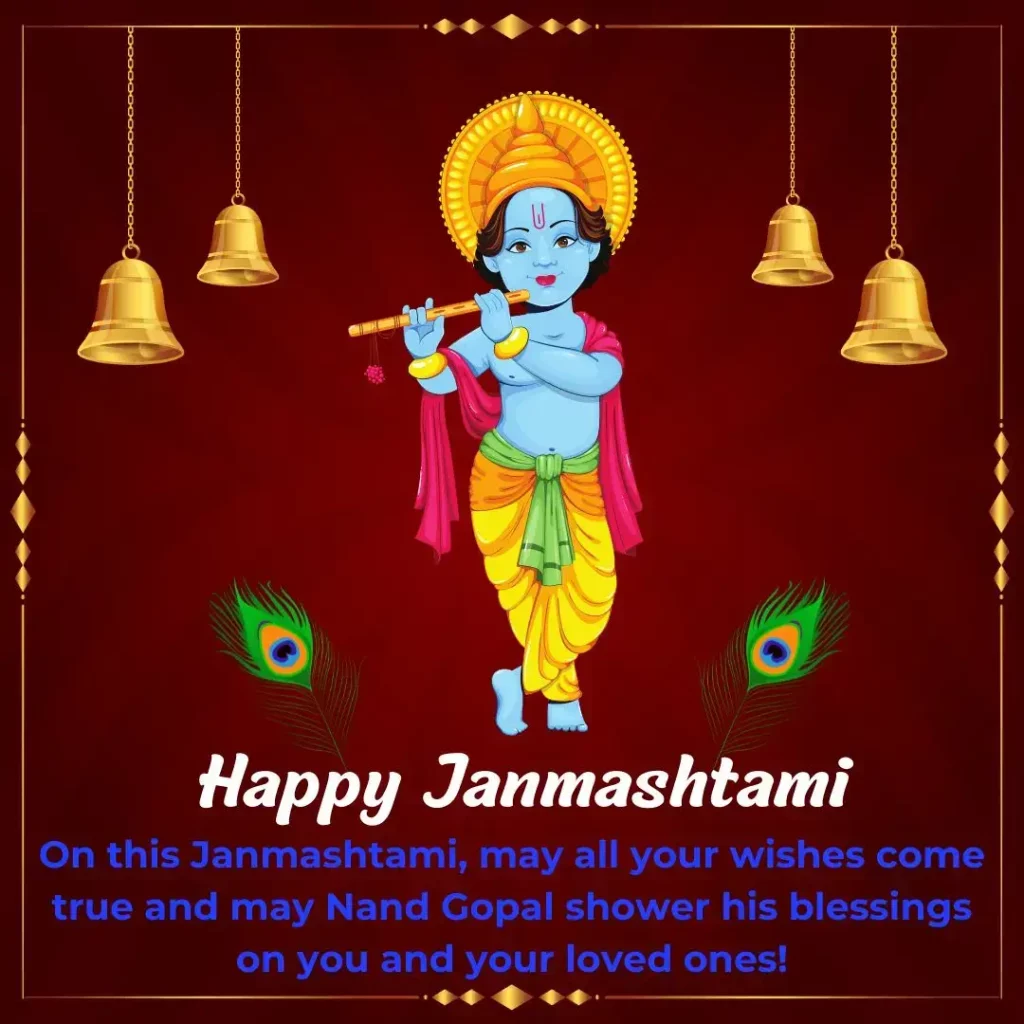 Images of Krishna Janmashtami | Quotes of Janmashtami